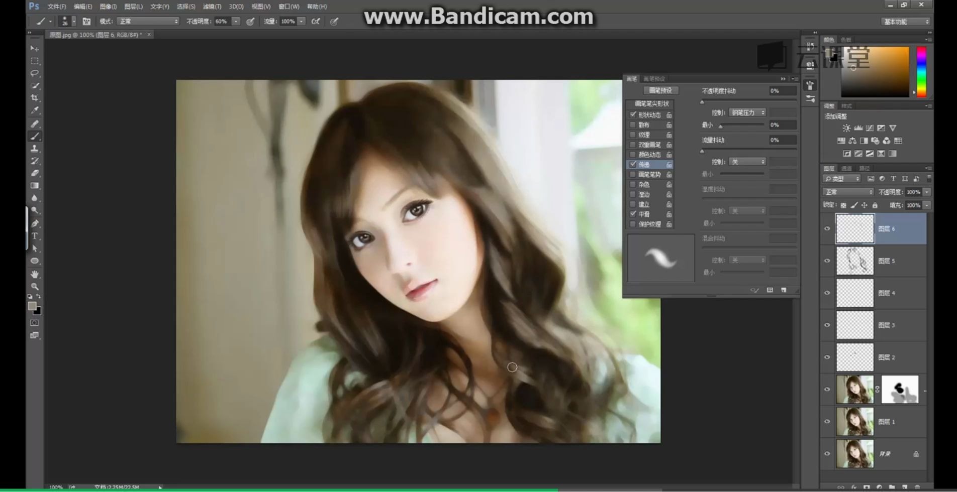 PS短视频进阶教程自学平面设计精通公开课