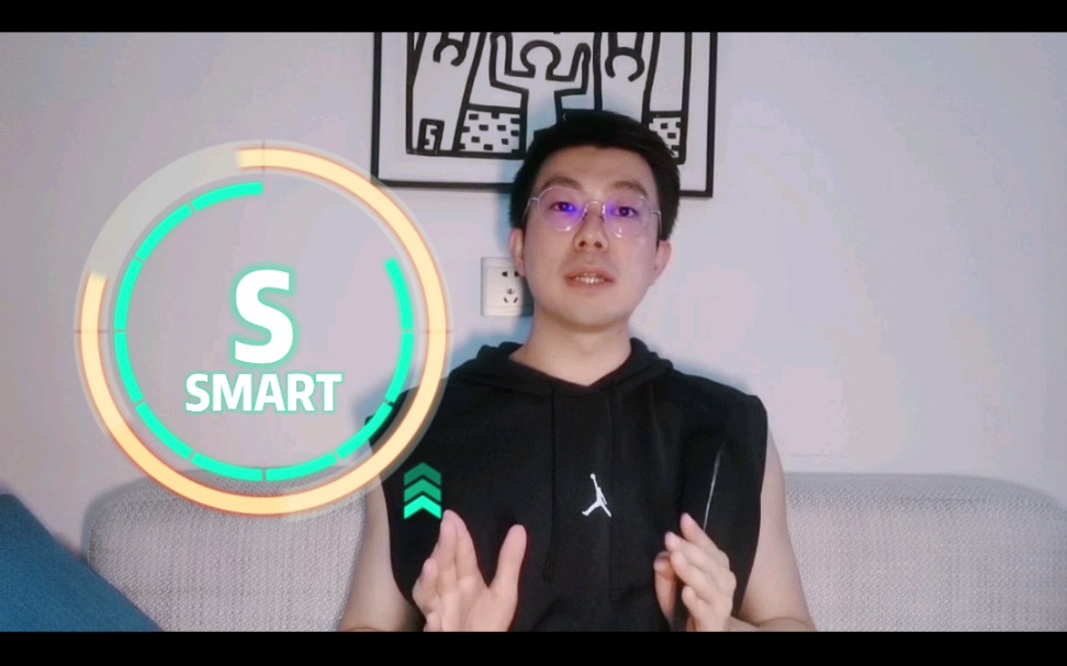 经常听到的smart原则,你真的清楚该怎么做吗?