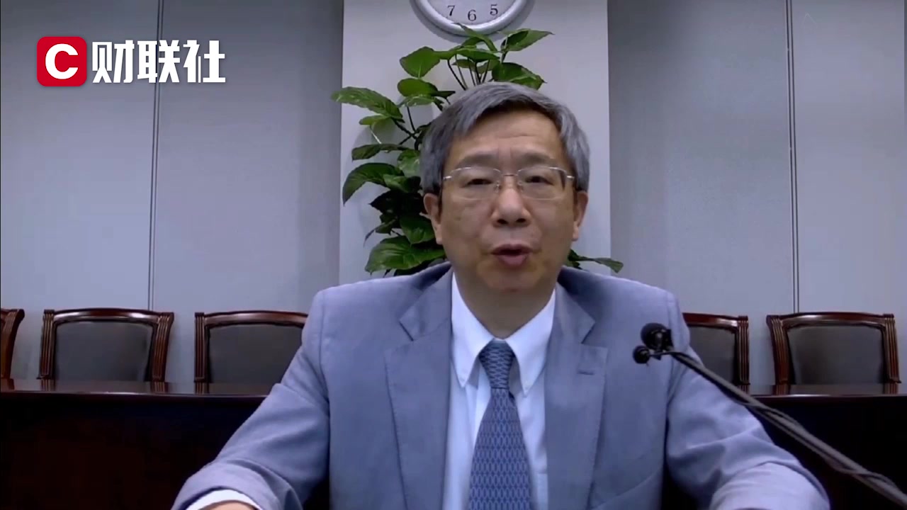 易纲:中国这几年扩表缩表规模大体相当,与国际央行机理不同