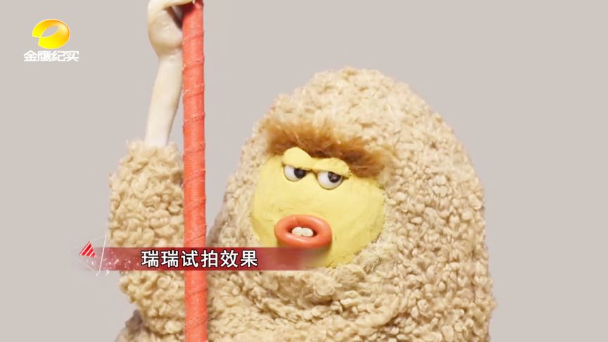 人偶竟然动了起来!那这拍摄定格动画用的人偶,是怎样做出来的?