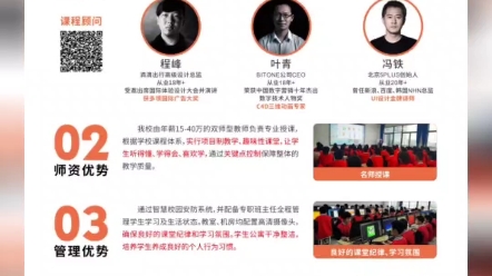 邵阳市艺城职业技术学校招生简章