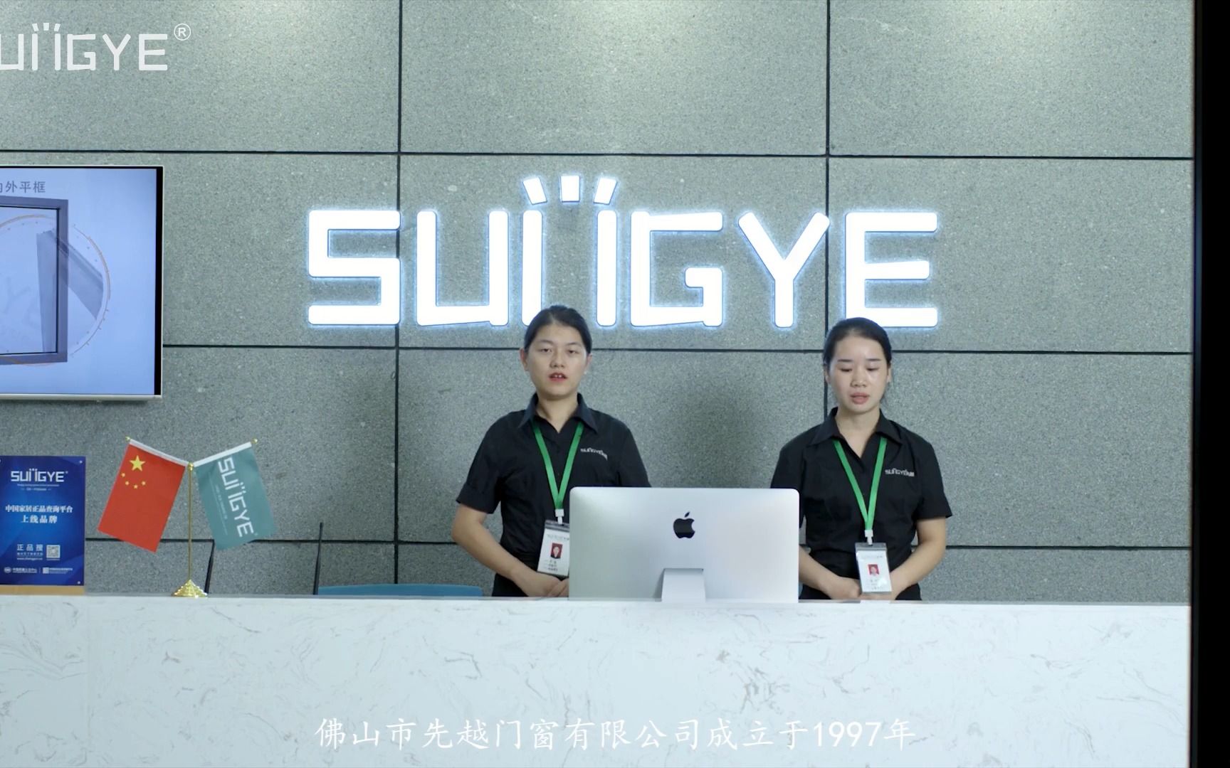 先越门窗 为国人造好窗 中国安全节能系统门窗制造供应商