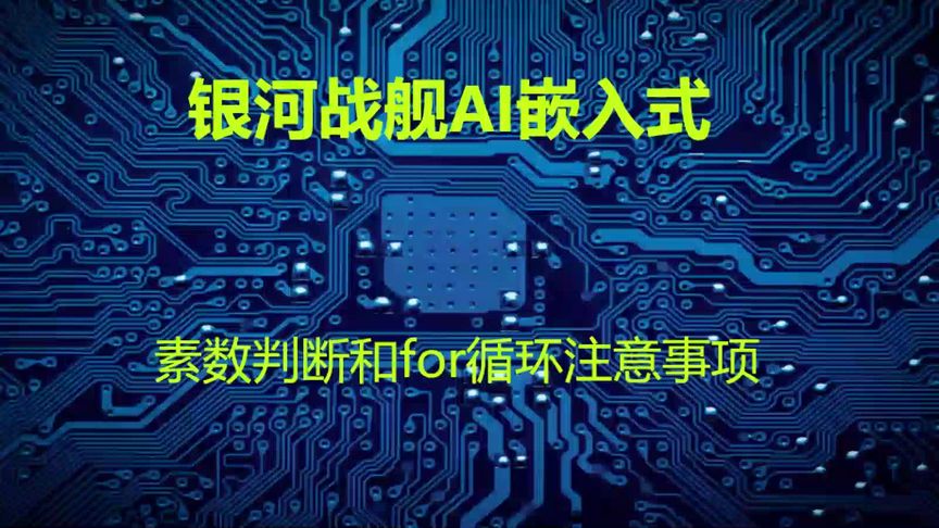 C语言之流程控制语句(六)