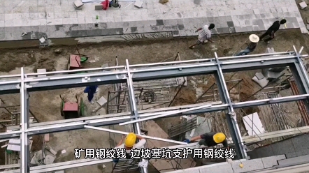 天津腾海预应力钢绞线柔性光伏支架用钢绞线