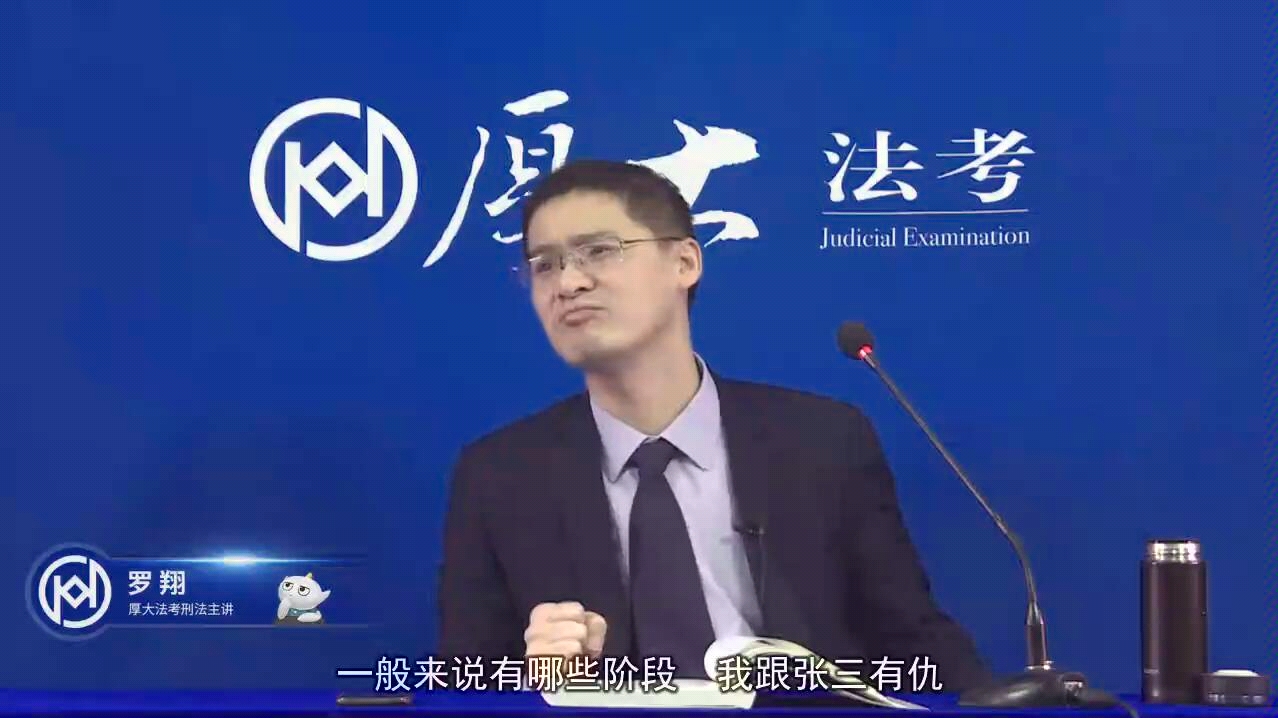 合集: 《法外狂徒张三的传奇人生》