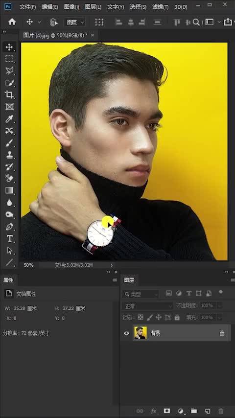 PS放大图片局部细节!