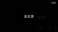 方兴集团震撼宣传片(审计 税务 评估 工程造价 管理咨询)
