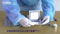 C-smart-V+升级版根管治疗仪的安装-2(中文)
