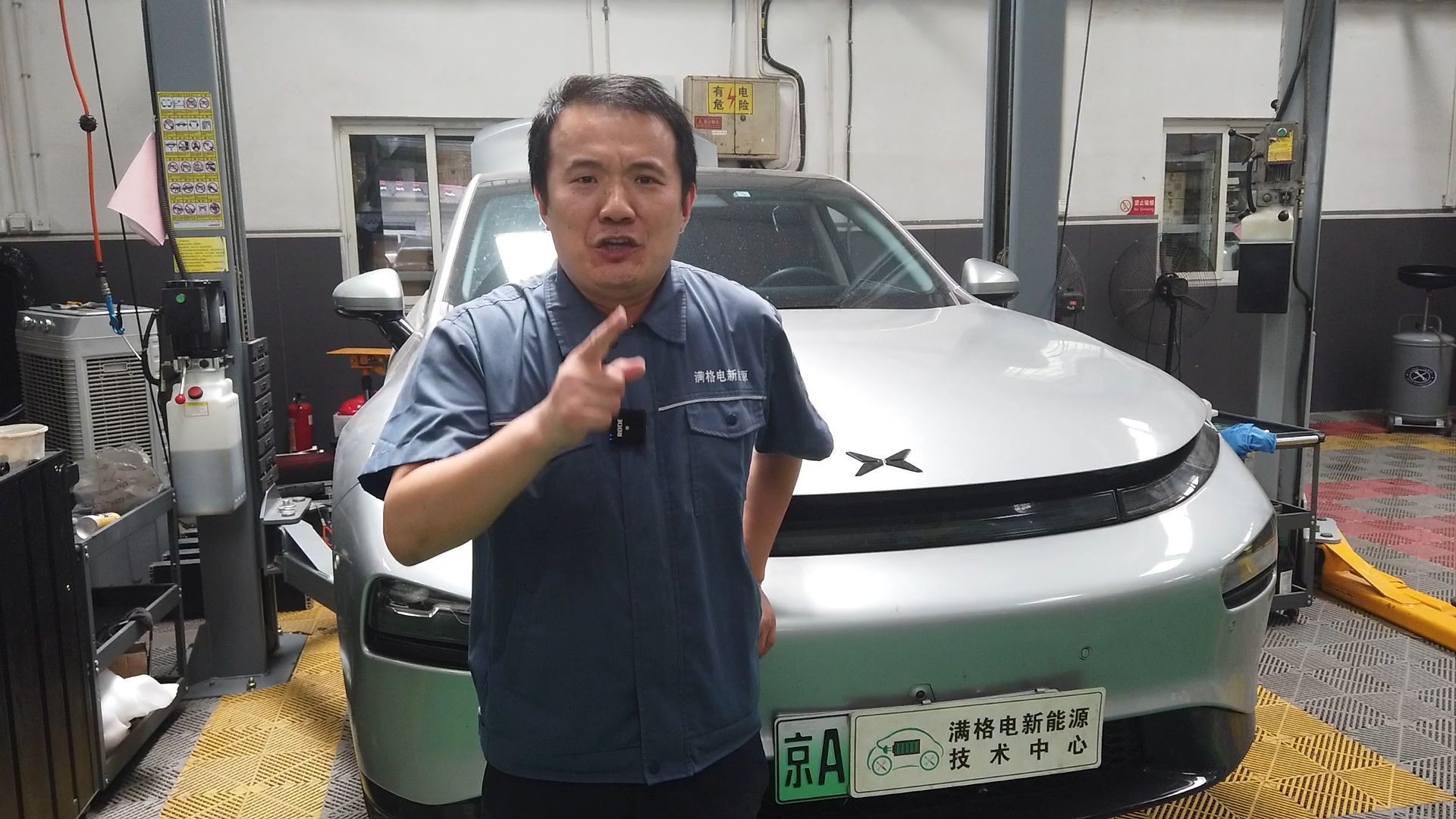 小鹏P7电池包长啥样?拆快看一下—新能源汽车维修