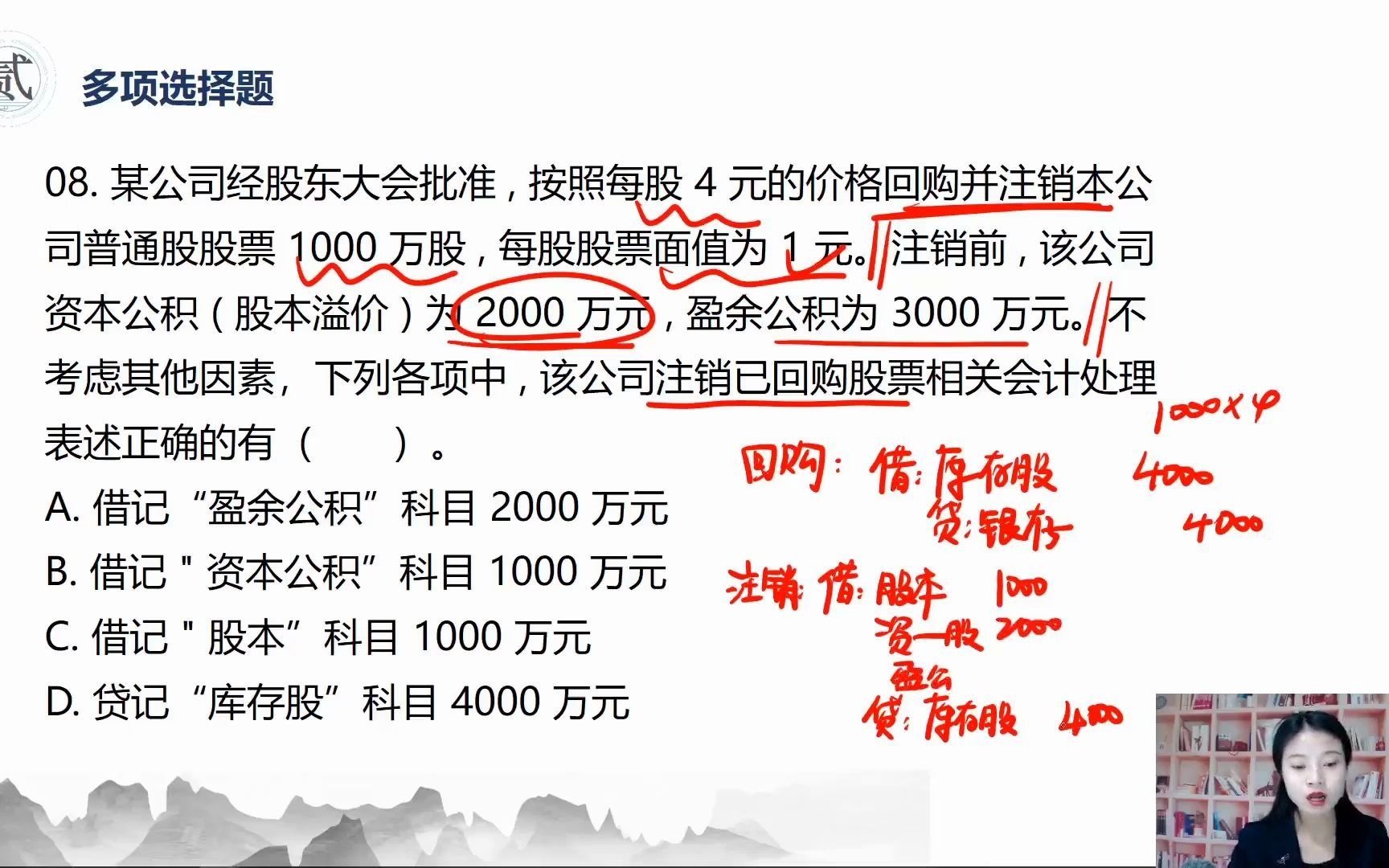 2021初级会计|2021初级会计职称|2021初级会计职称考试,初级会计...
