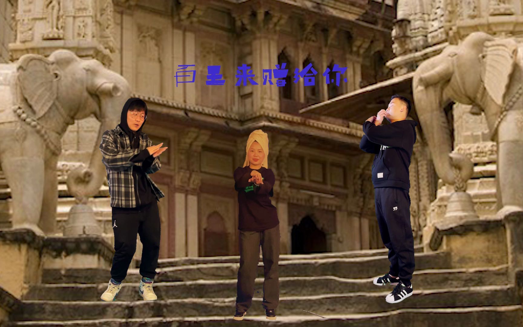 2019动画二维【 狐狸 】定格动画后期制作作业