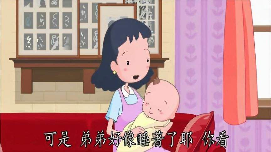 《心灵环保儿童生活教育动画片1》06我爱讨厌鬼#品格教育#