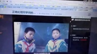 学生安全教育平台操作演示