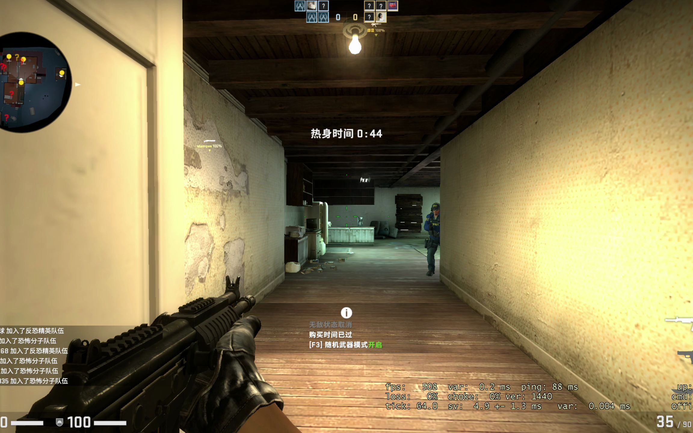CSGO 应朋友要求 开1080最低画质 12700KF测试一下 死亡竞技 刀了...
