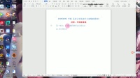 易语言零基础教程 1.1(小白到大神之路)