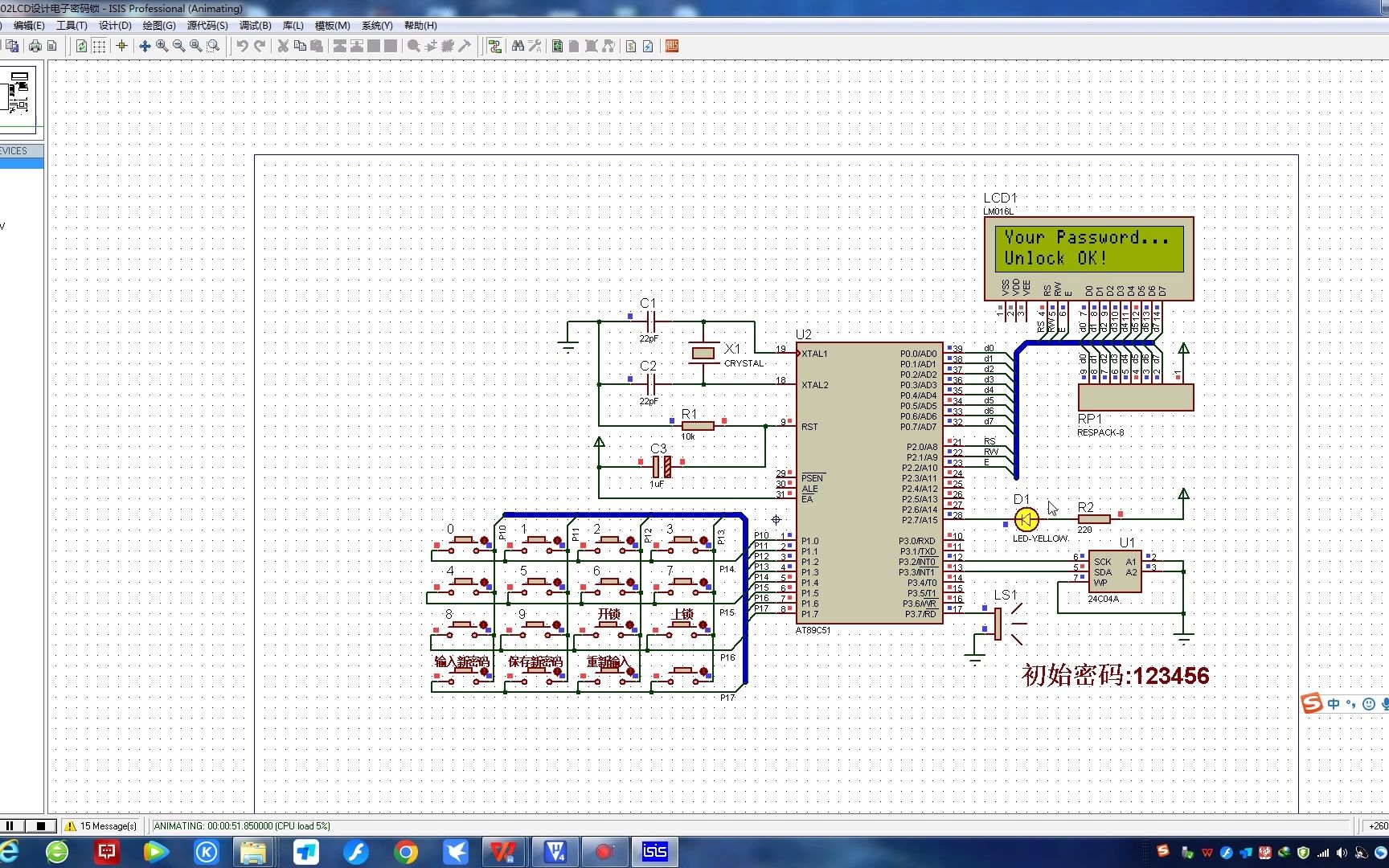 51单片机密码锁protues仿真
