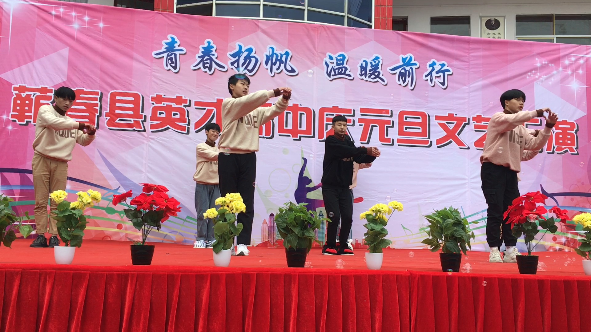 东西舞蹈男生可爱