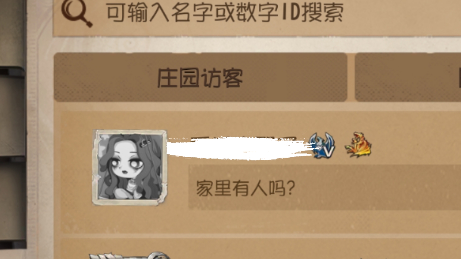 不借用地形难道要我在空地遛监管吗_第五人格