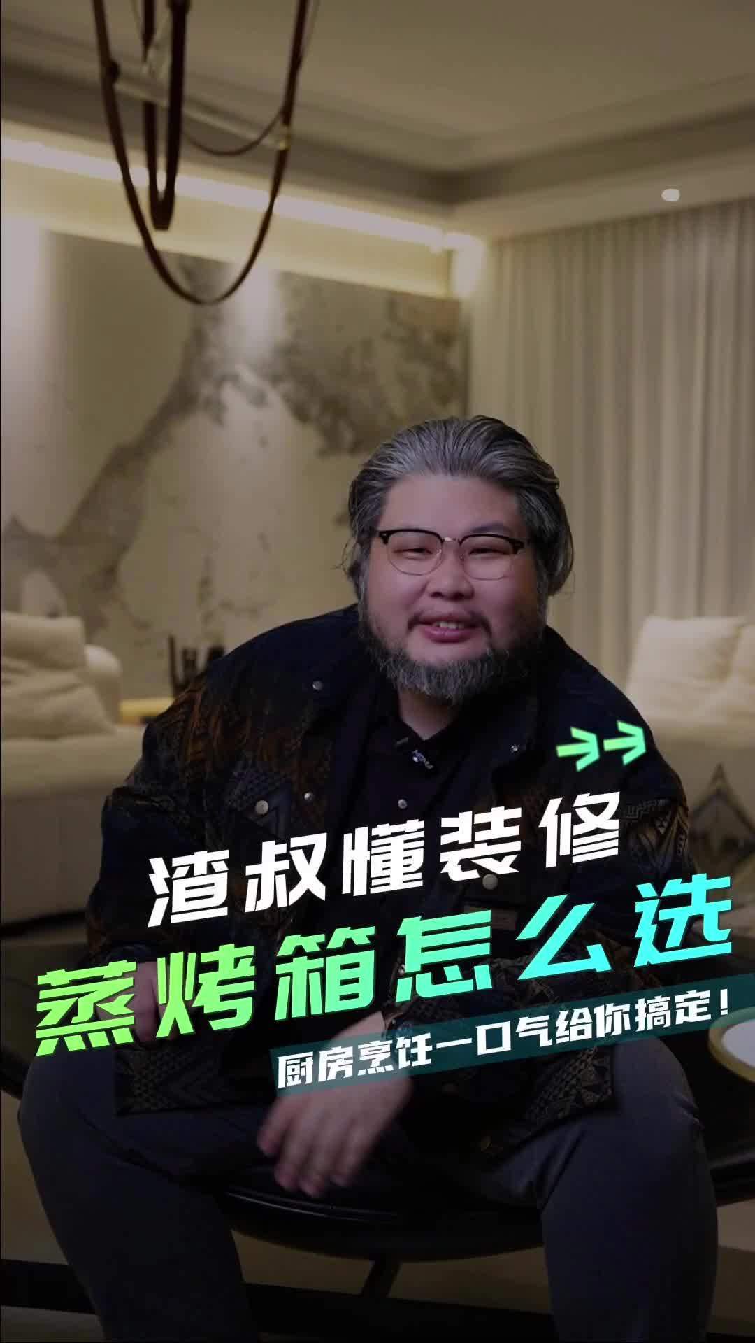 说蒸烤箱是智商税的,那可以看看这款
