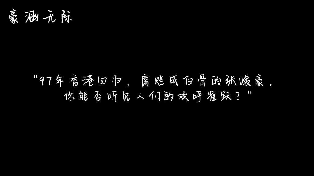 【TF家族/同人文】总需要一些故事的结局不如意