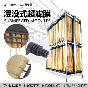 美能超滤膜一级代理商 