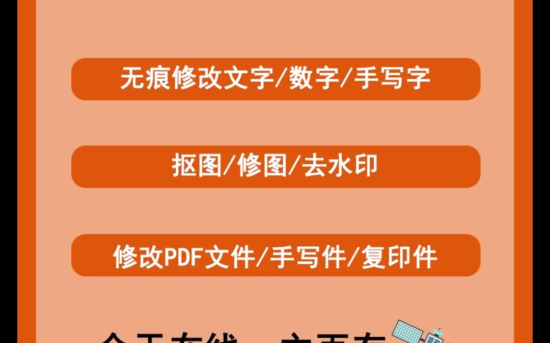 如何用PS修改银行短信截图修改金额修改日期增加短信内容删改短信...