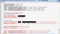 会计的工作内容 出纳主要做什么工作 会计基础