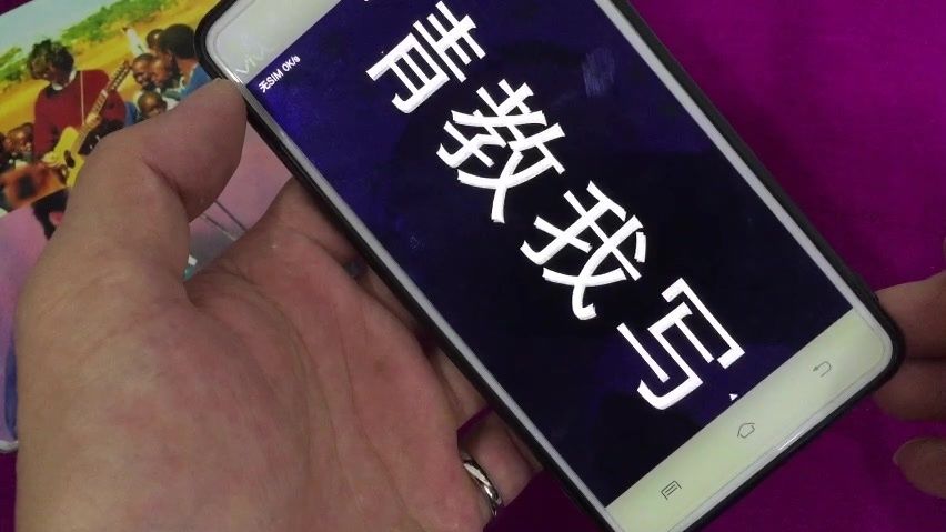 又一款手机滚动字体软件,太方便了