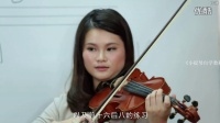 免费小提琴教学视频 网上小提琴钢琴教学视频 儿童小提琴基础入门...
