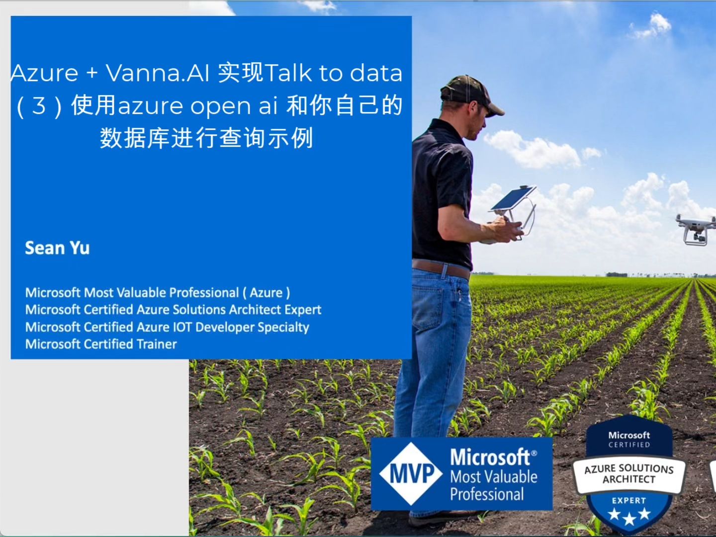 ...实现Talk to data(3)使用azure open ai 和你自己的数据库进行查询示例
