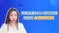 教育机构如何基于企业微信做私域?