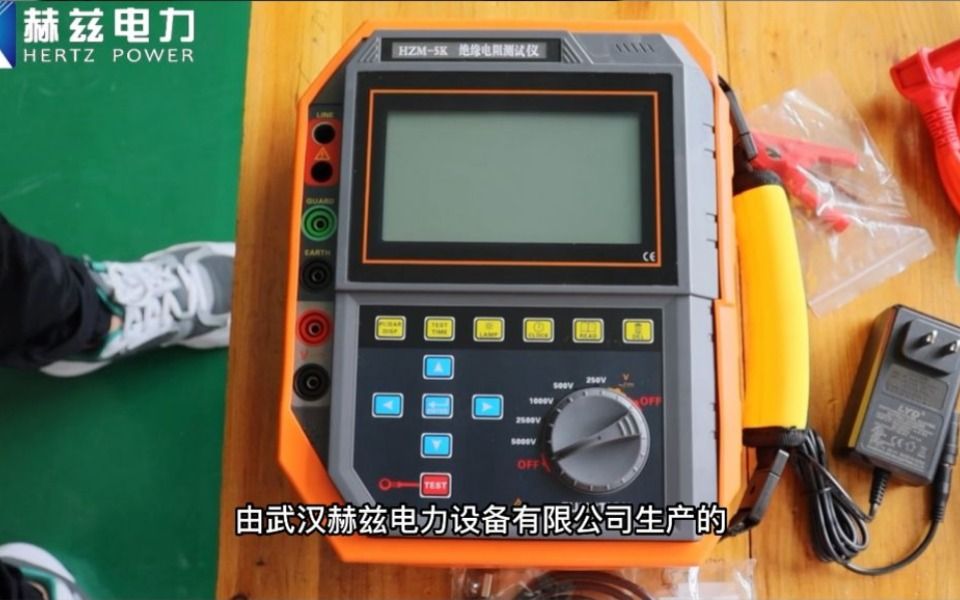 HZM-5K 绝缘电阻测试仪