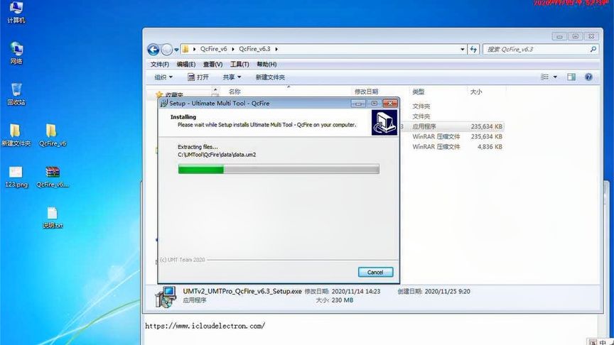 小米8等9008深度刷机MiFlash救黑砖免授权操作演示