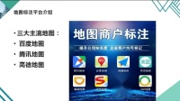 怎么在微信发定位添加公司位置显示店铺名称