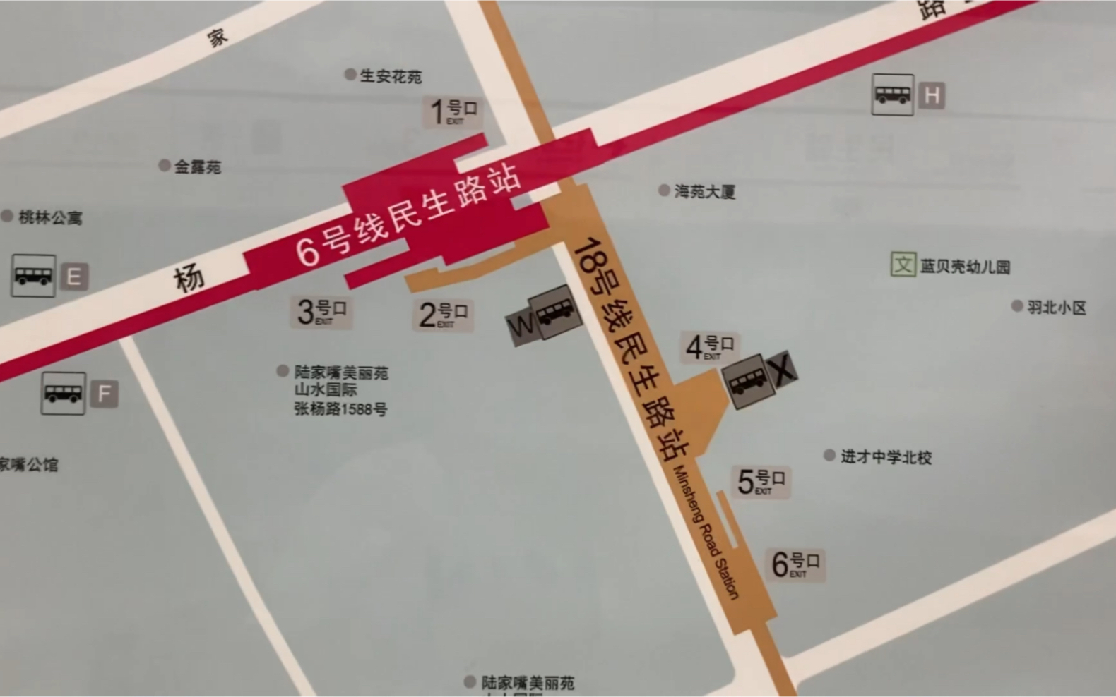 [换乘POV]民生路18->6换乘全过程