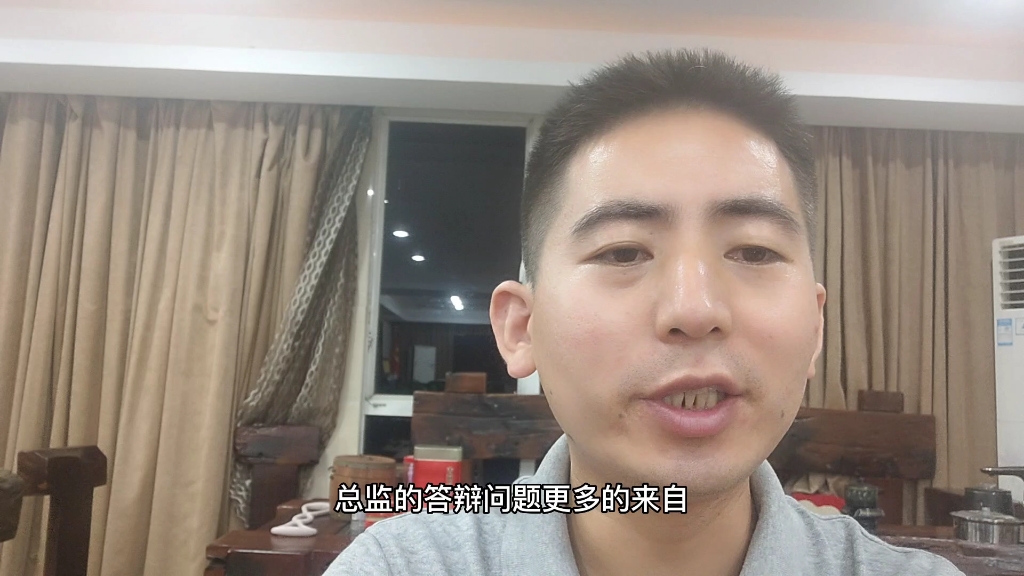 工程总监答辩的核心是什么?