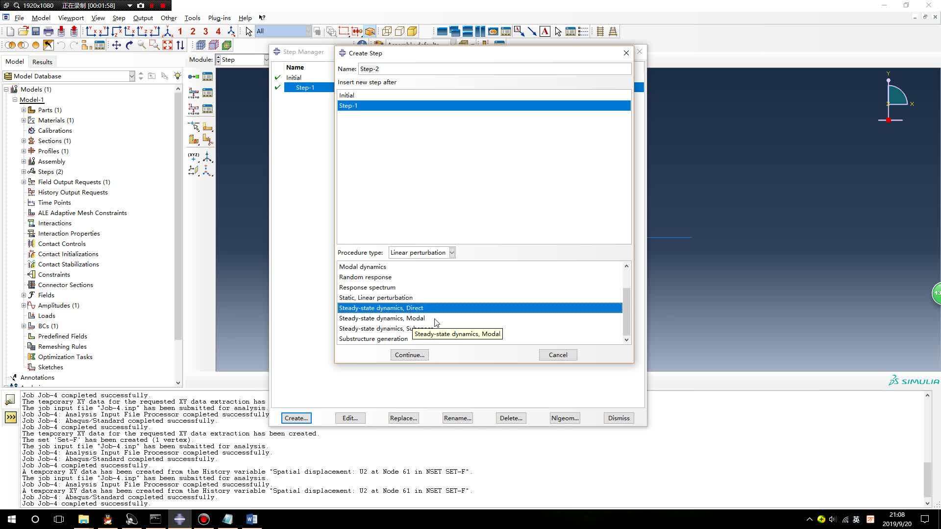 第53课 模态动态分析