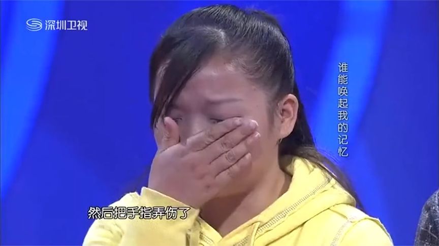 你有一封信:信封开启的一瞬间,3人同时泪流满面,现场太感人!