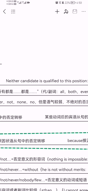 ...页的语法浓缩成一张pdf是什么体验?[妙啊]话说回来,这我要怎么打印...