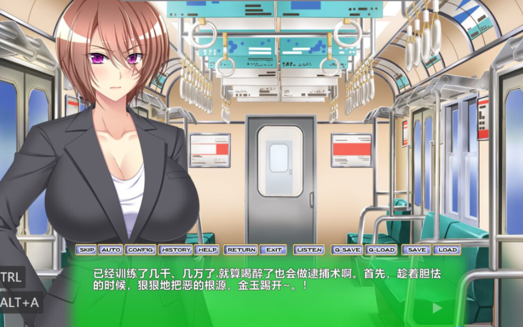 ...怀孕复仇调查官!汉化版+全CG存档【PC+吉里吉里模拟器版/1G/新汉化