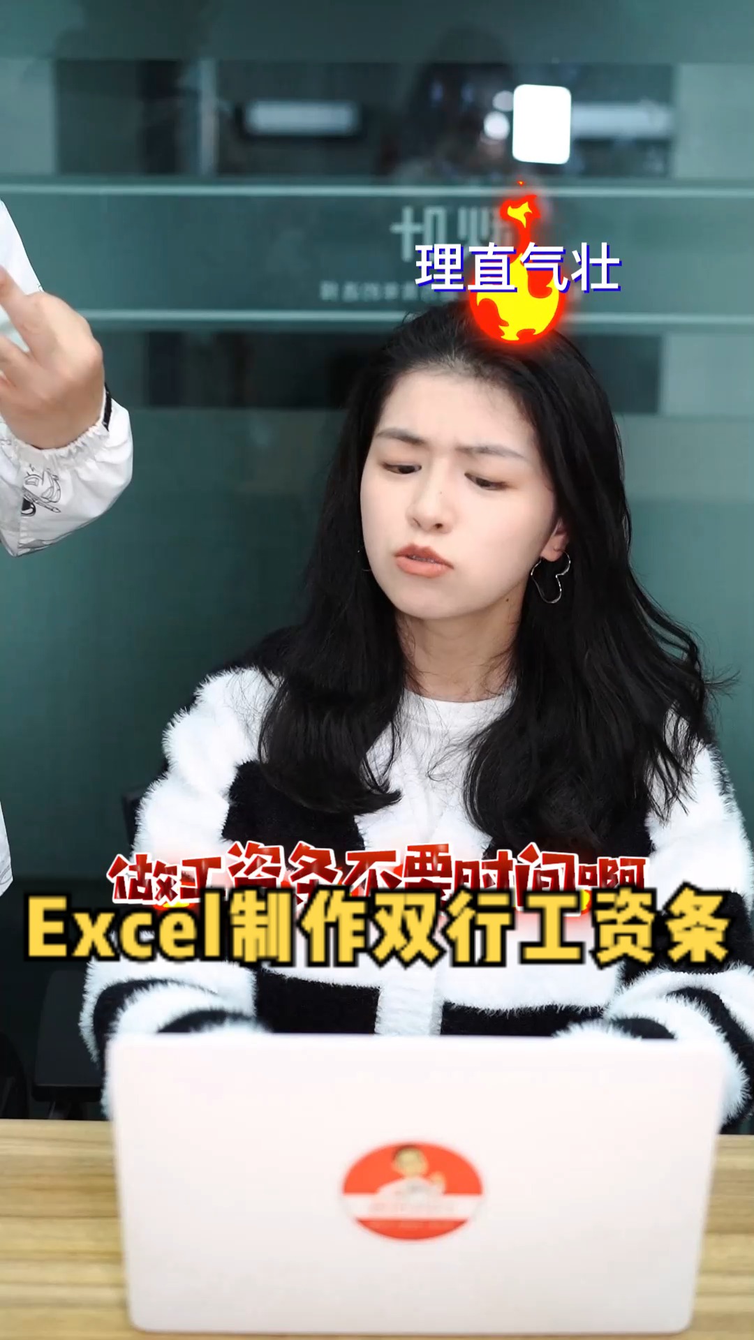 Excel制作双行工资条,原来...