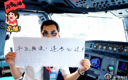 【高机长驾驶视角010】机长实操,北京—海口!