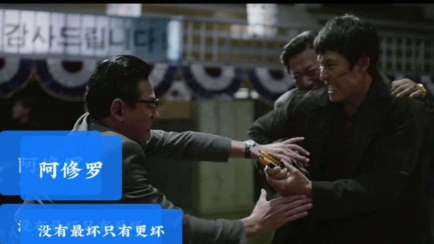 在没有最坏只有更坏阿修罗般的现实里如何生存…吃玻璃杯那段吓尿