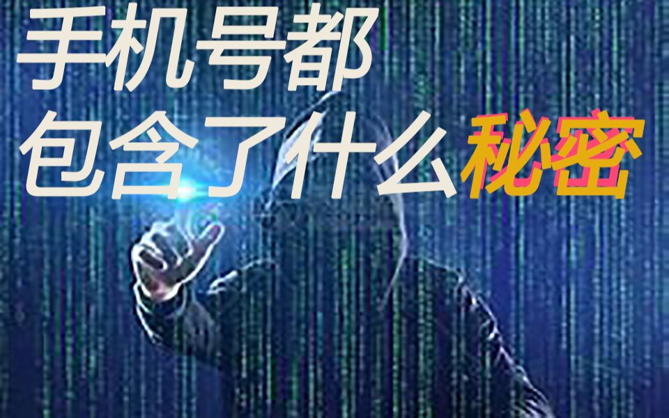 《解密!微博是怎样公开你的IP地址的?》