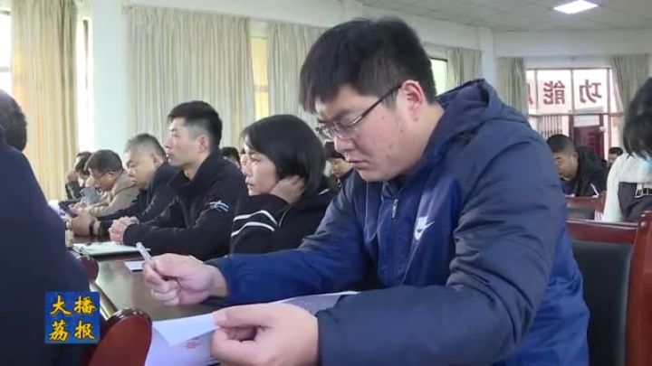 东城街道:动员部署平安建设工作,营造和谐稳定社会环境