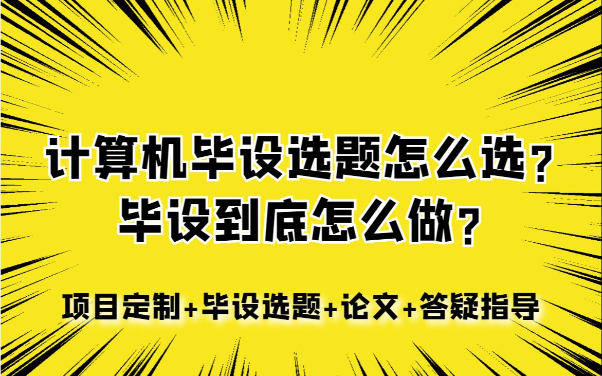 【赠送视频源码】Springboot高校餐饮管理系统的设计与实现ttu99...