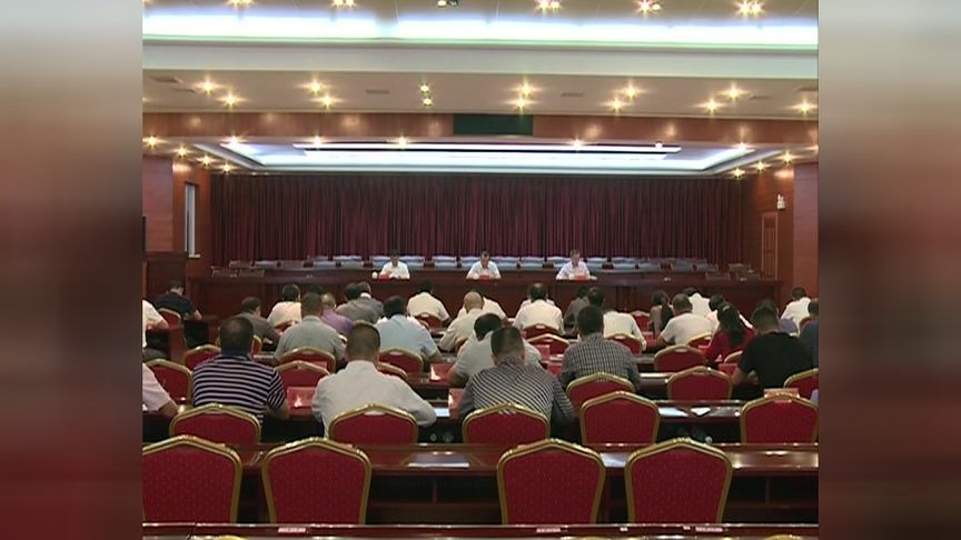 长汀:廖深洪主持召开全县意识形态工作研判分析会