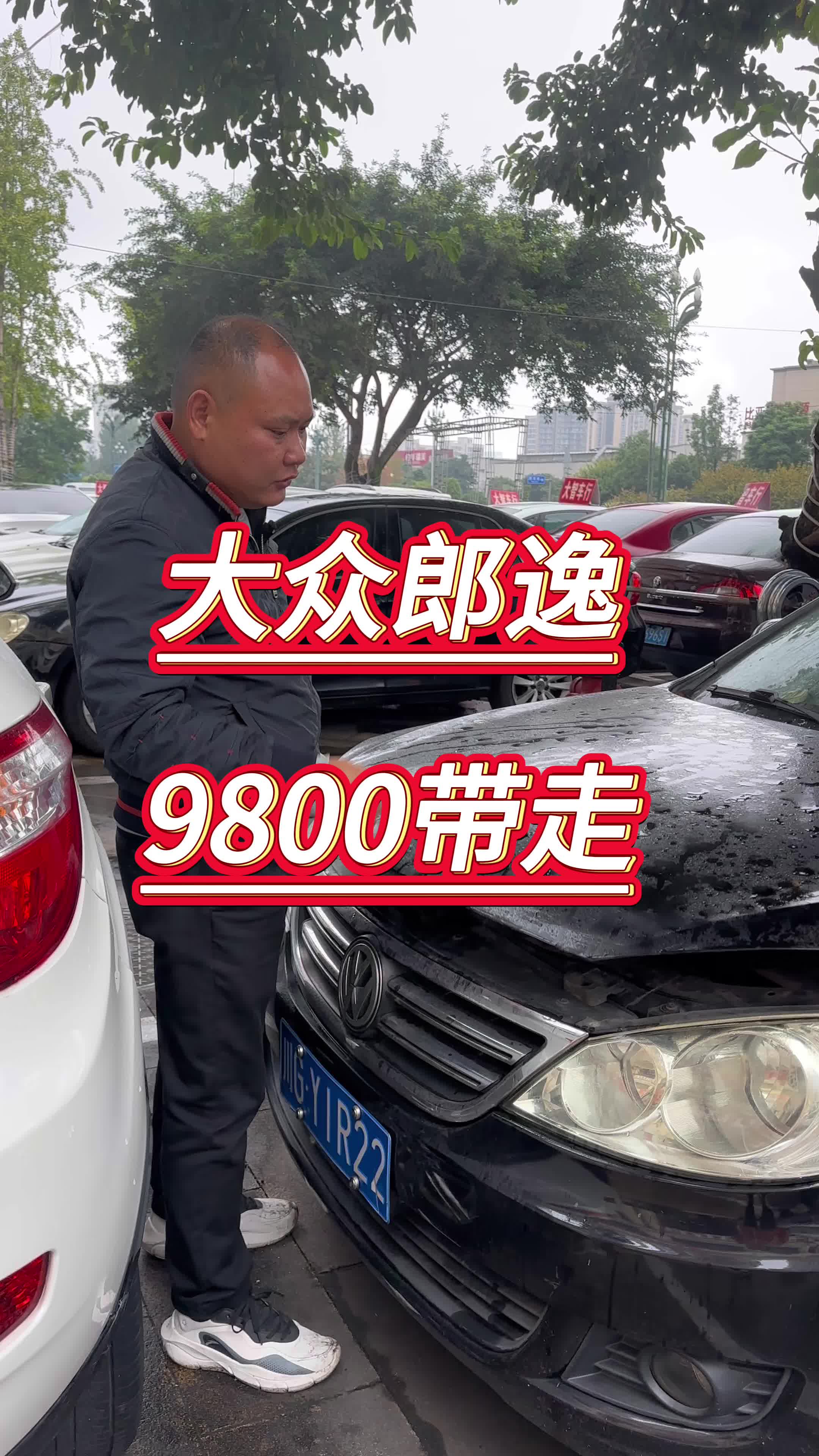 大众朗逸 大众朗逸自动挡代步练手车