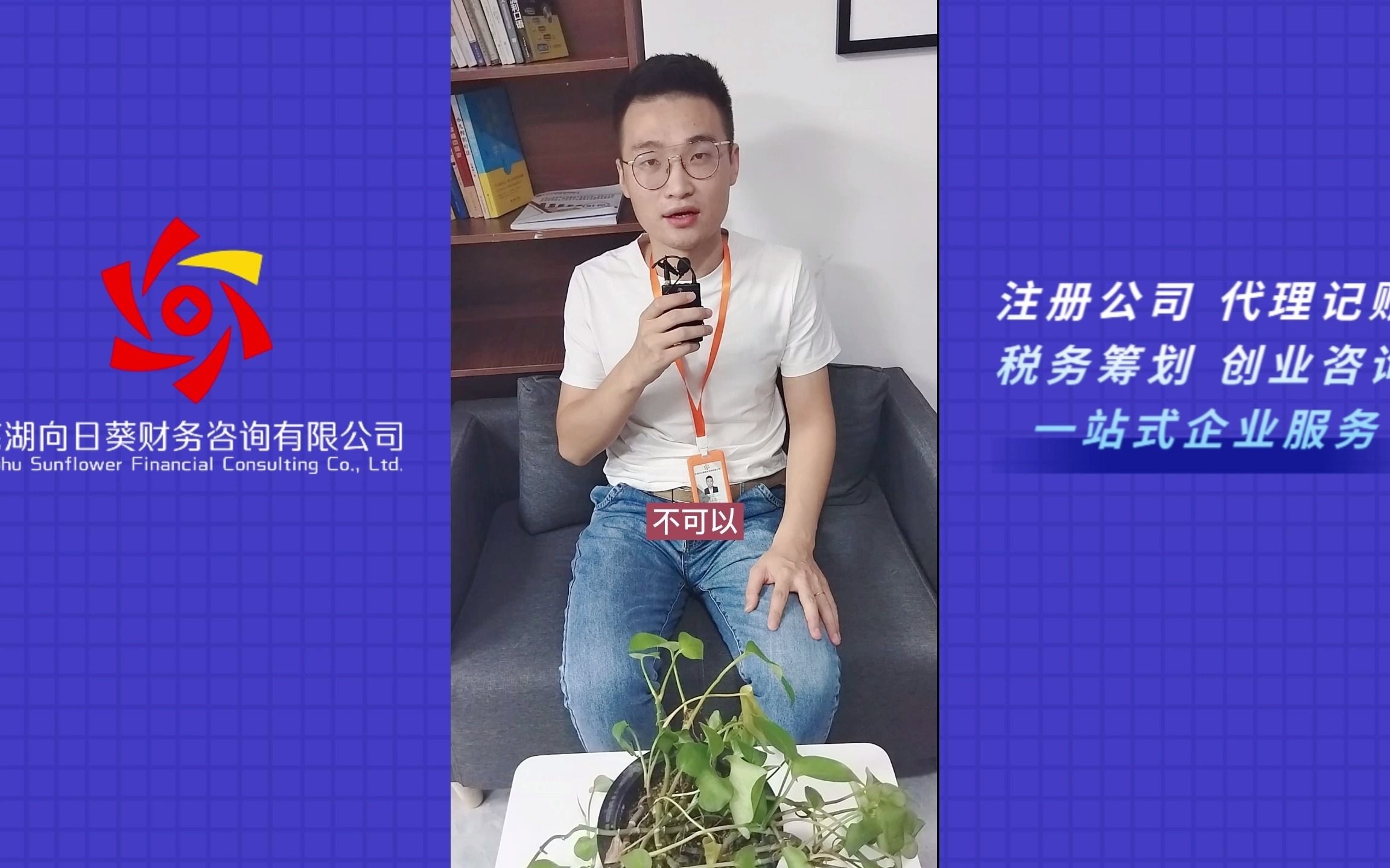 问:增值税电子专用发票的金额填错了,可以作废重开吗?