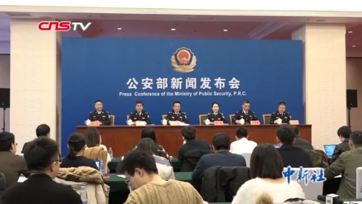 冻结涉赌资金180亿!公安部重拳打击跨境网络赌博犯罪